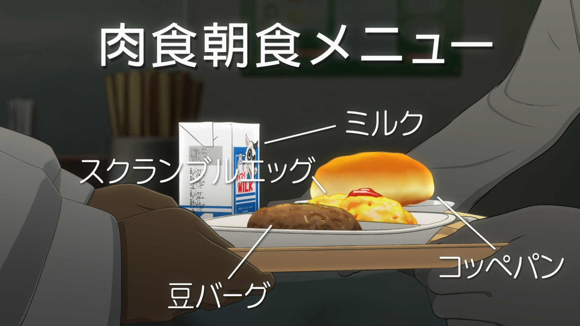 Beastars – Best Anime of Fall 2019 – the last word